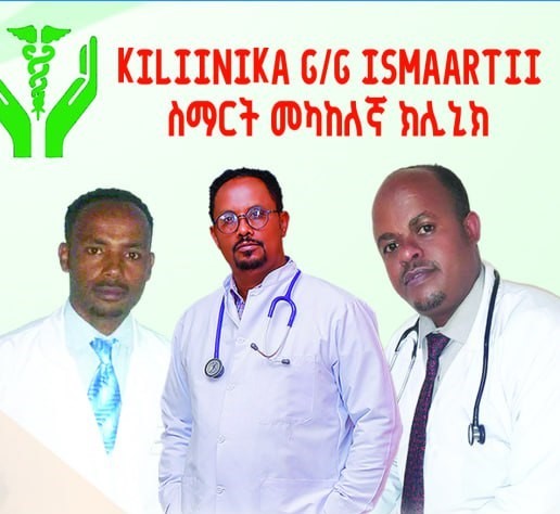 Smart Medium Clinic